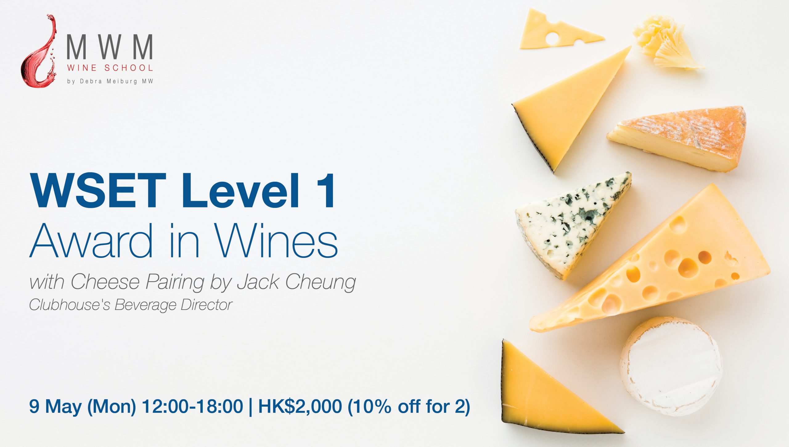 Wine & Cheese Pairing + WSET Level 1 Award in Wines (Intensive ...